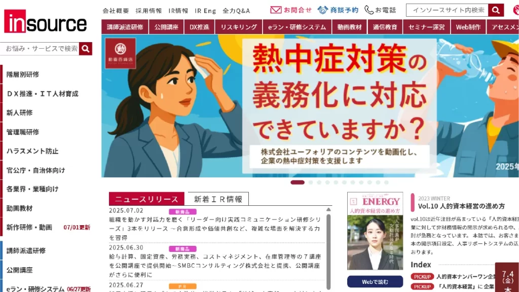 Java研修おすすめ7社徹底比較【2025年最新版】 - 企業研修、ITDX人材育成ならBasisPoint Academy